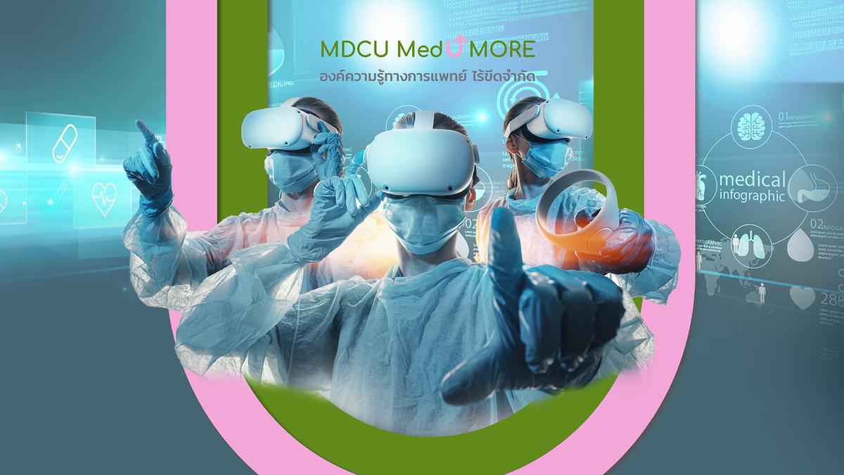 MDCU MedUMORE